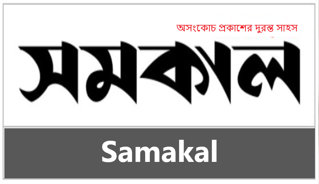 Health and Beauty: Newspaper