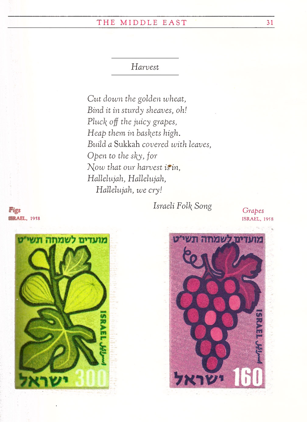 The Art of Children's Picture Books: A Child's World of Stamps by ...