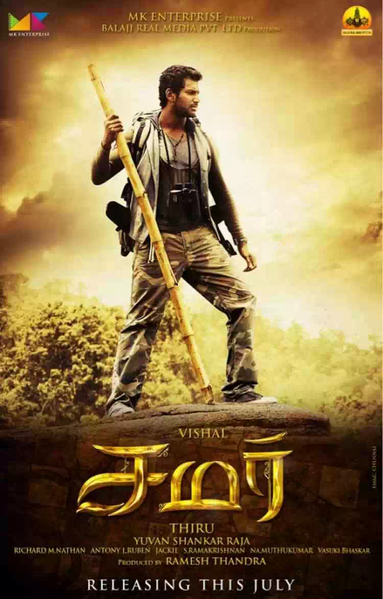 Movie Masti Mazaa: Samaran Tamil Movie First Look Wallpapers