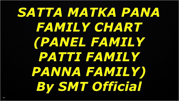 SATTA MATKA DP PANA (PANEL/PATTI) CHART By SMT Official