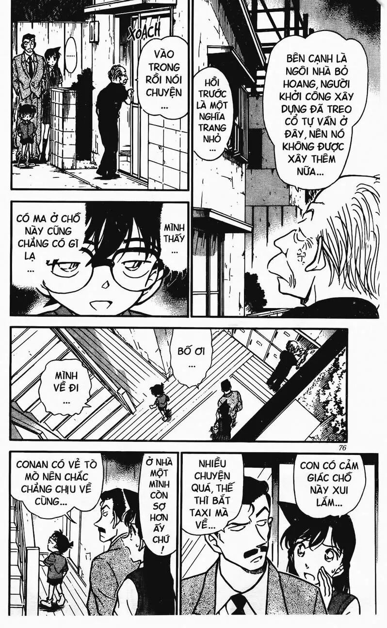 Conan Tập 35 - Thám tử lừng danh Conan