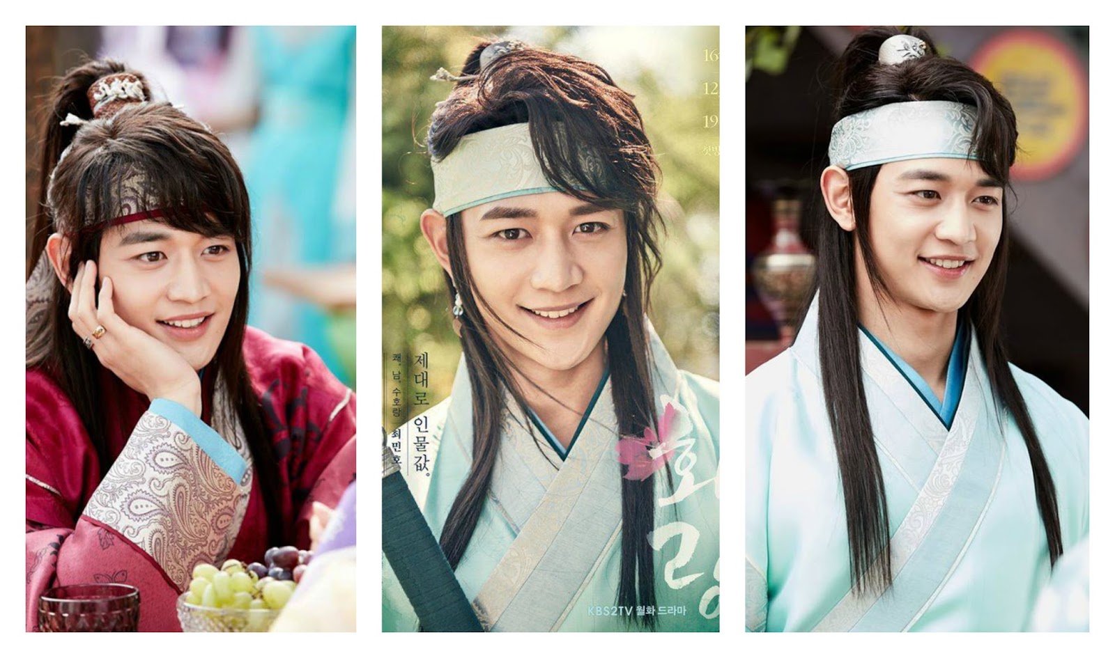 Hwarang 화랑 - Being Me