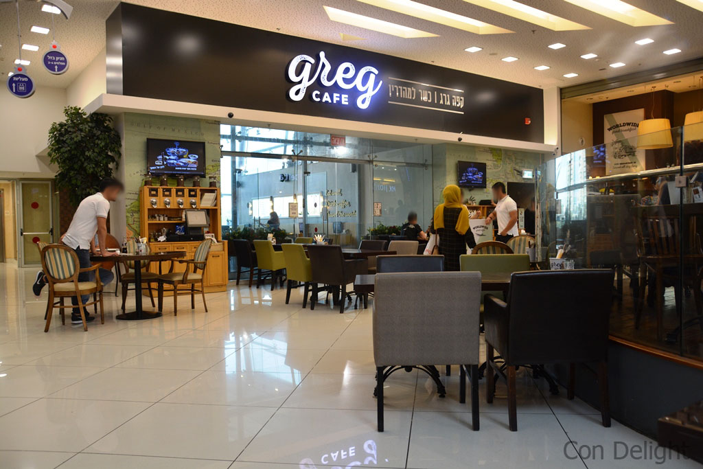 Con DeLight עם תענוג - אוכל, טיולים ועוד: ביקורת: תפריט קפה גרג 2018 ...