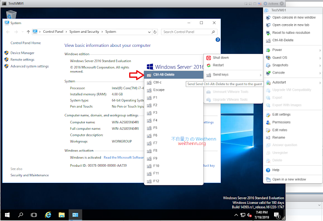 ESXi 6.7 U2 無法送出 Ctrl + Alt + Del 給 VM 虛擬主機？ ~ 不自量力 の Weithenn