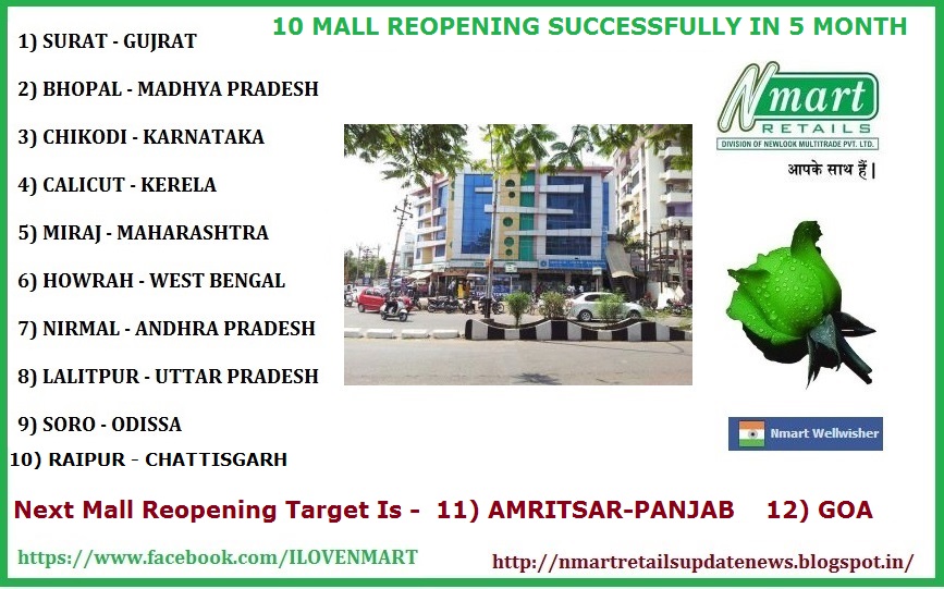 Nmart Retails Update News