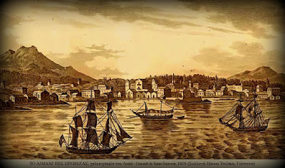 Χειροποίητο: Αλή Πασάς ο Τεπελενλής 1744 - 1822 (3)