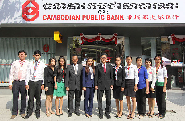 Bakong Payment Cambodia's National Ewallet issued by National Bank of ...