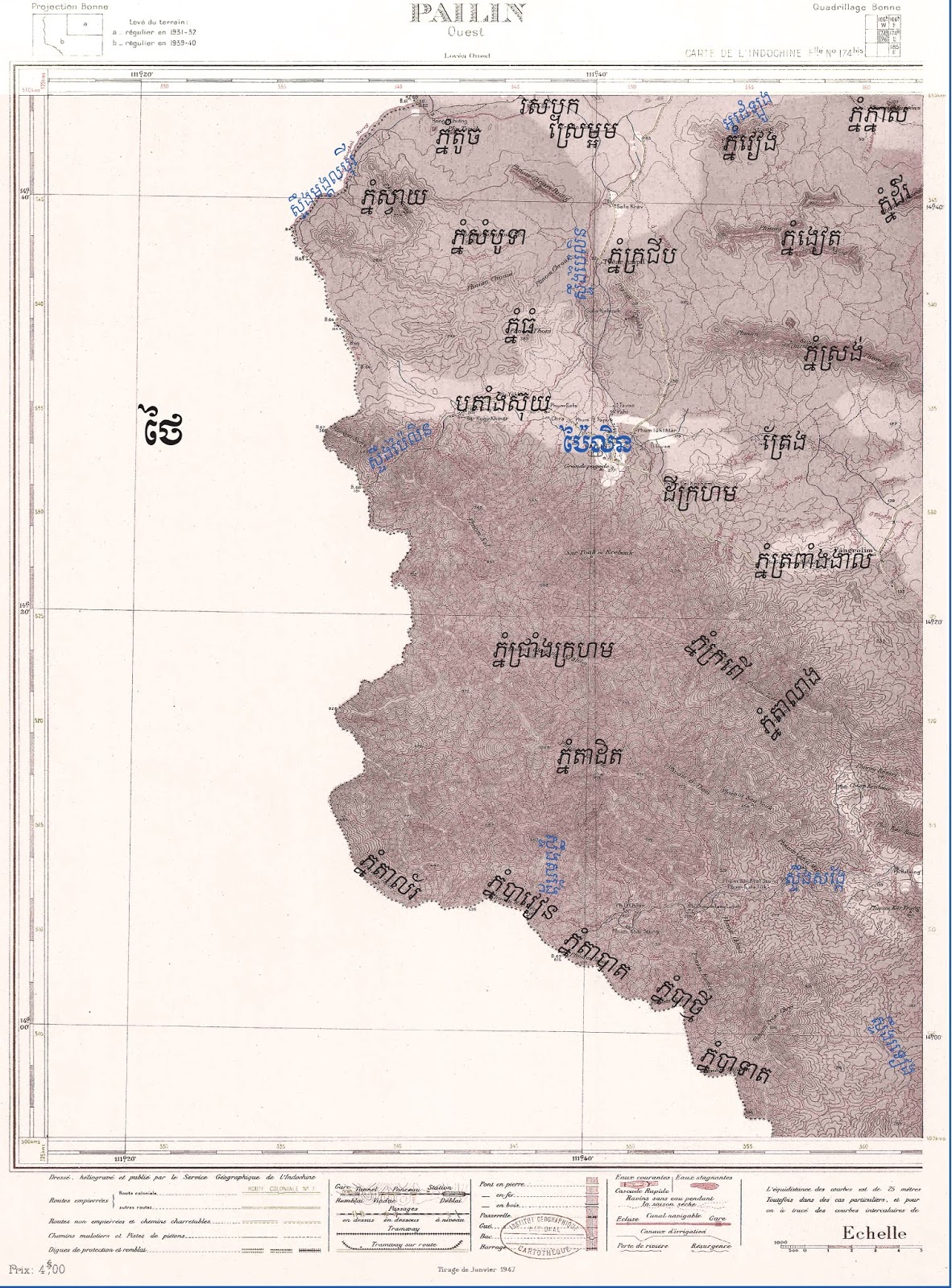 ភូមិសាស្ត្រស្រុកខ្មែរ: សន្លឹកផែនទី បោន BONNE MAP