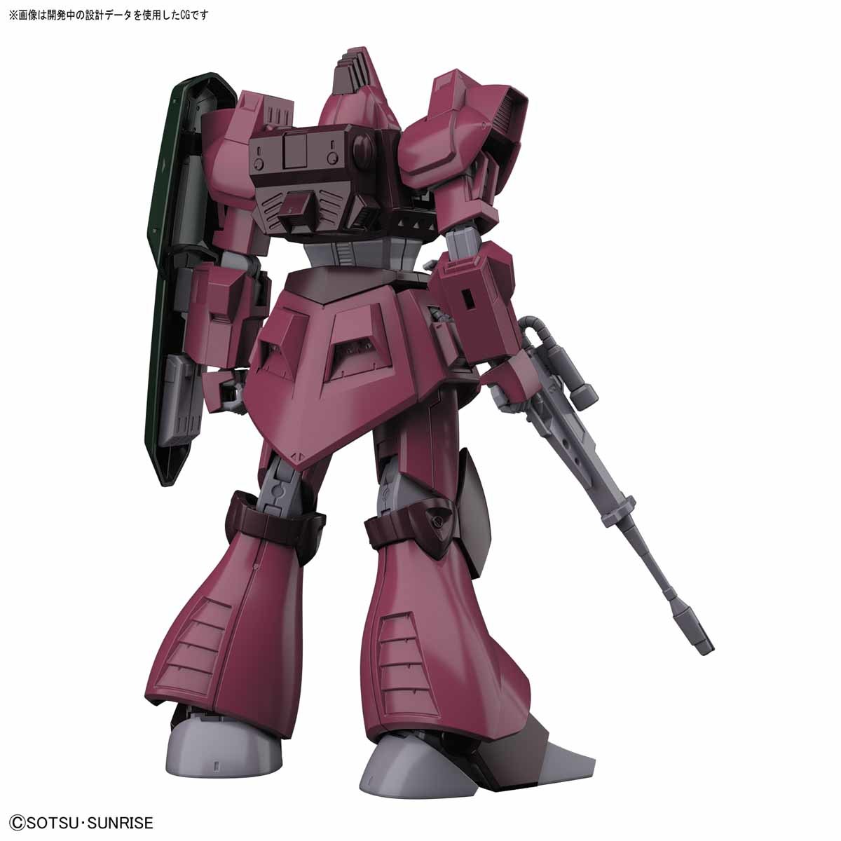 HGUC 1/144 RMS-117 Galbaldy β - Release Info, Box art and Official Images