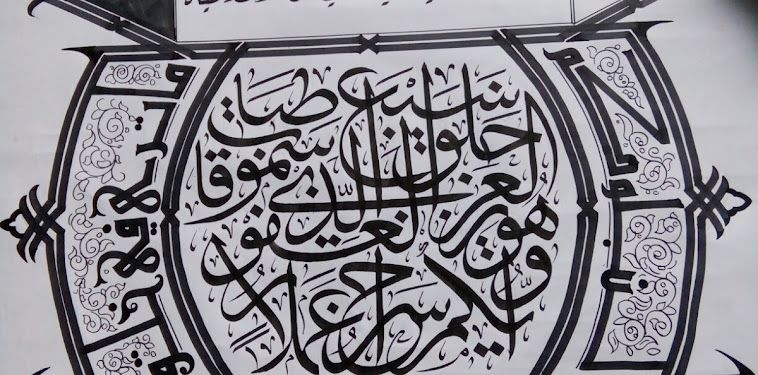 51 Contoh Naskah Kaligrafi - Chika Ciku