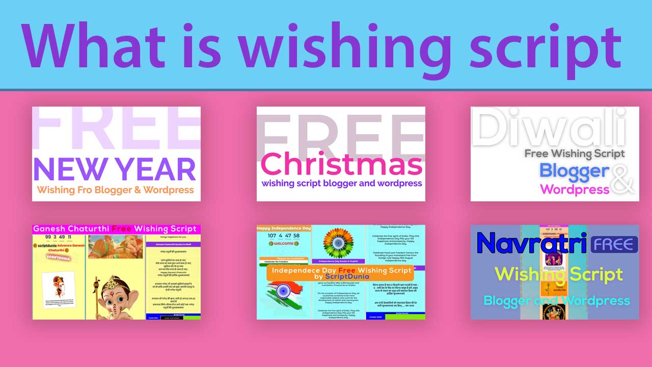 What is Wishing Script | How to make wishing script website | script dunia
