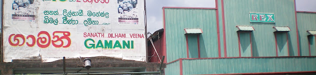 Rex cinema theatre | Badulla Directory