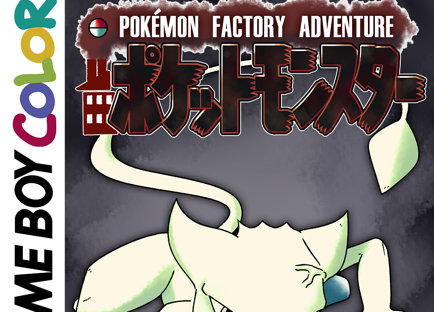 Pokemon Factory Adventure (GB)