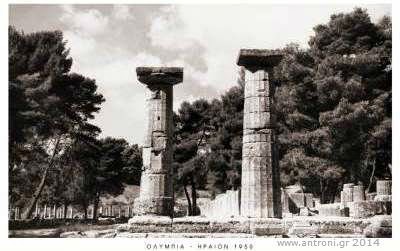 Κούμανι και Αντρώνι: ΠΑΛΙΕΣ ΦΩΤΟΓΡΑΦΙΕΣ ΑΠΟ ΤΗΝ ΟΛΥΜΠΙΑ