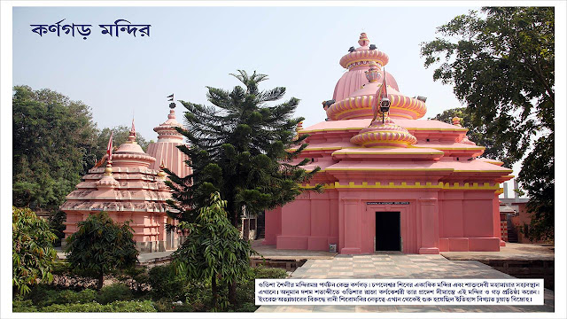 History And Heritage of -Medinipur