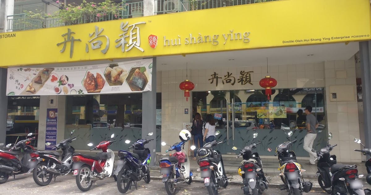 It's About Food!!: 卉尚穎 Hui Shang Ying Restaurant @ Sungai Dua