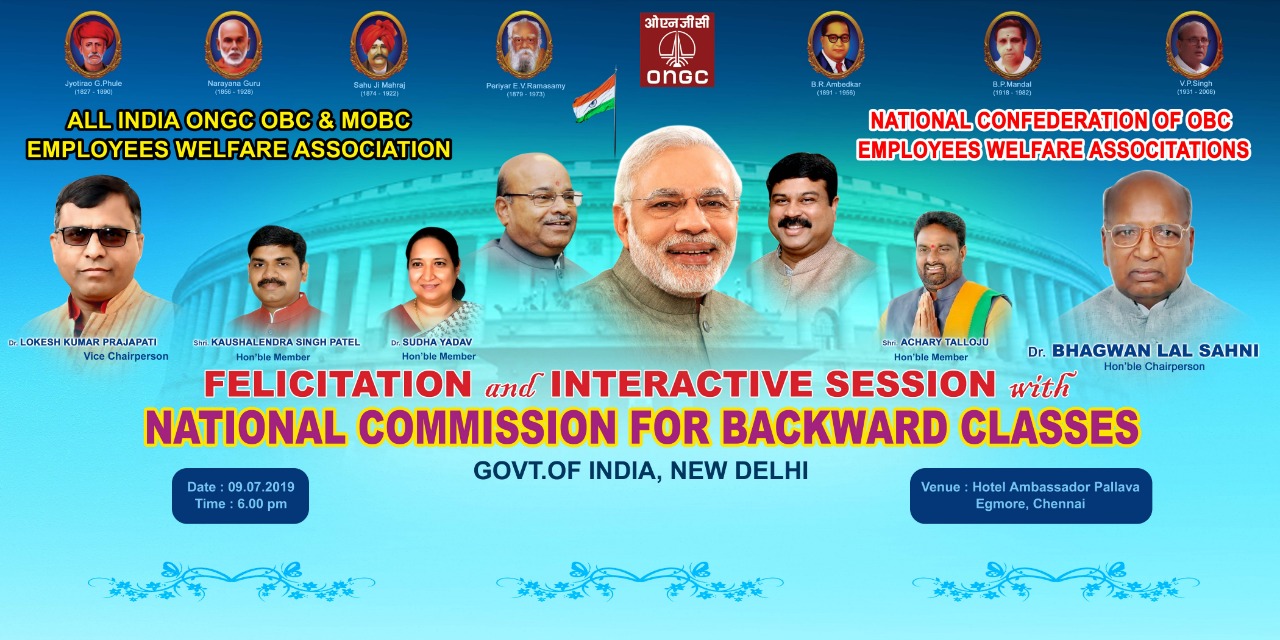 NATIONAL CONFEDERATION OF OBC EMPL. WELFARE ASSOCIATIONS(NCOBC ...