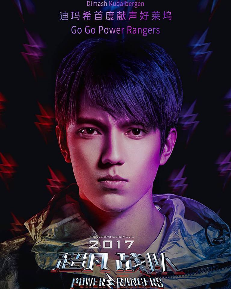 Power Rangers irá estrear na China no próximo mês