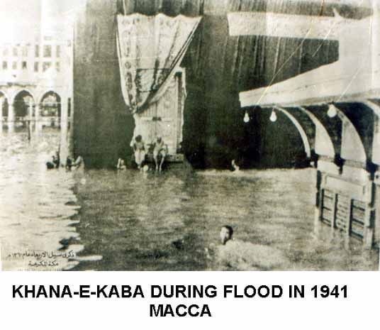 Amazing Things: OLD VIEW OF KHANA-F-KABA