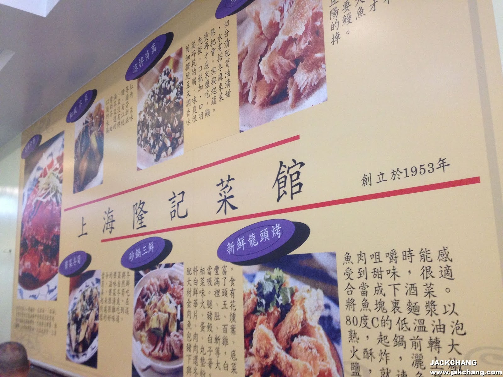 Food | Zhongzheng District Taipei,Shanghai Longji vegetable rice-Closed