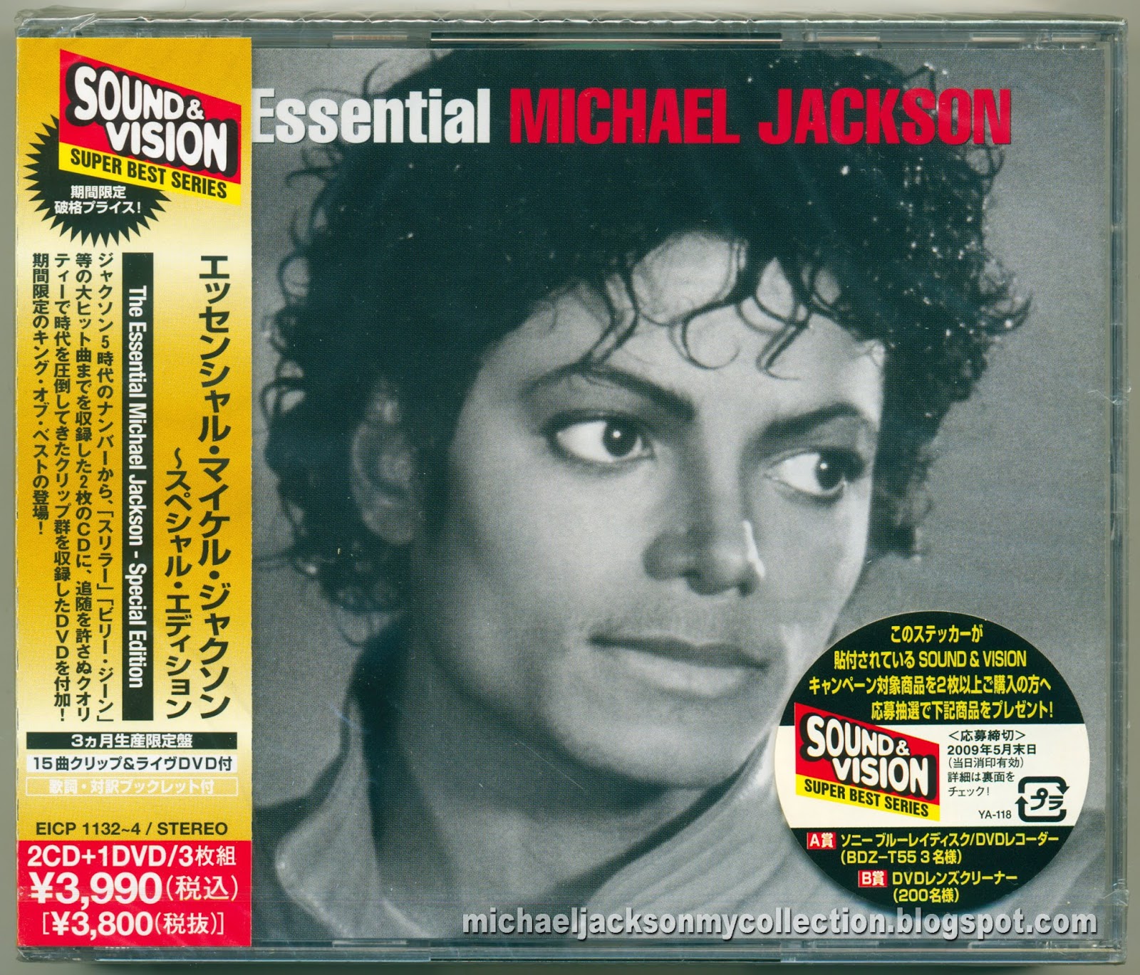 Michael Jackson: Collection for SALE: THE ESSENTIAL MICHAEL JACKSON ...