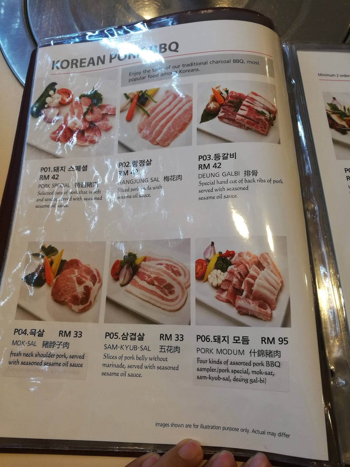 Our Journey : Johor Johor Bahru - Bukit Indah Daorae Korean BBQ Restaurant