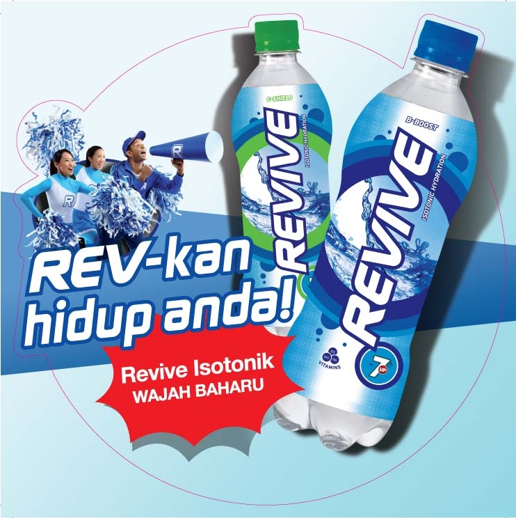 REVIVE REV CUP : BATTLE OF THE STATES! - Audreypuiyan's blog // The ...