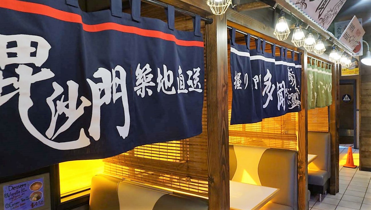 Melt-In-Your-Mouth Rich and Delicious Ramen From 大黒家 Daikokuya