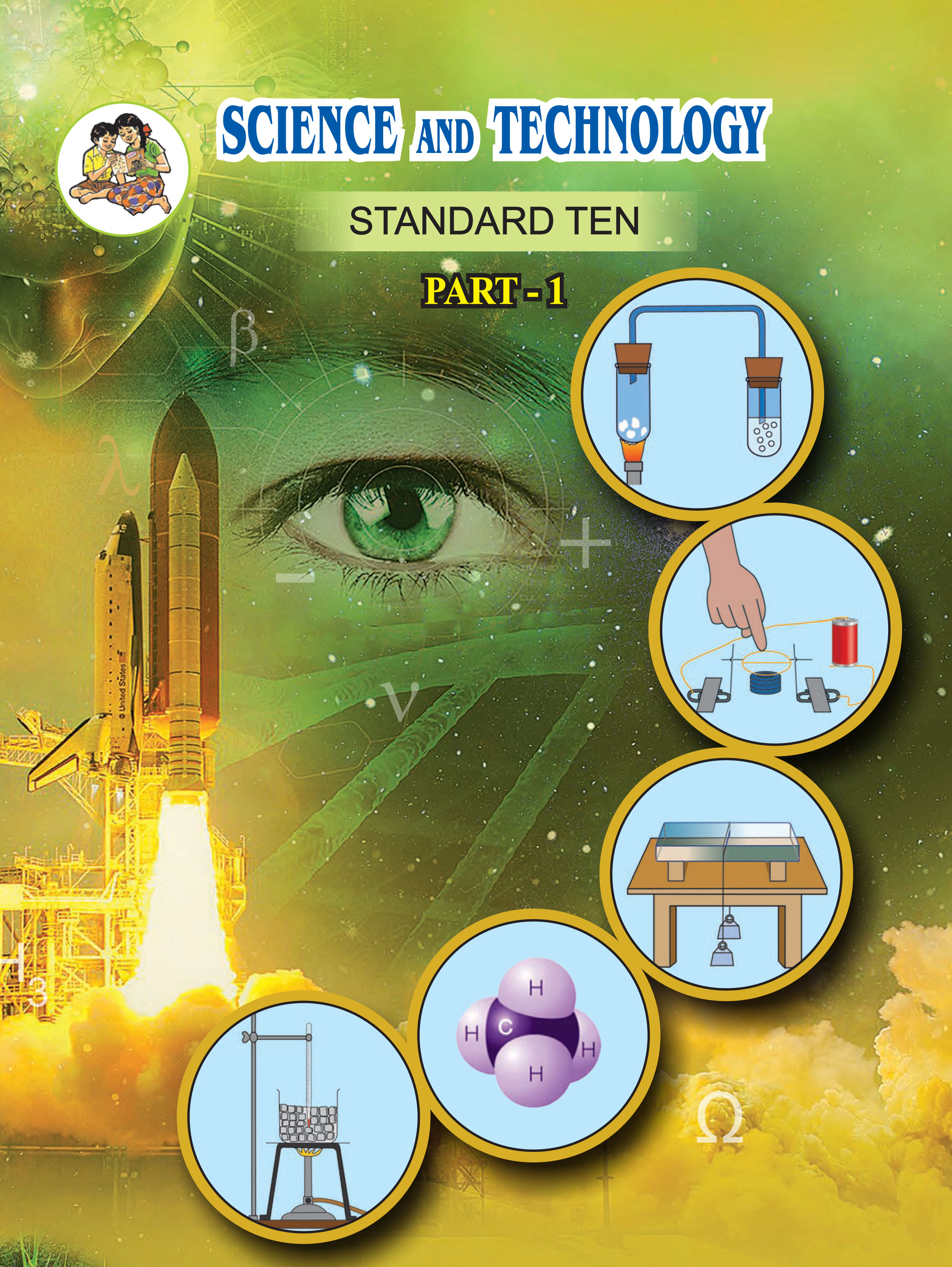 10th Std All Subject School Notes Science Part 1 Lesson 10 Space 10th Std All Subject School Notes Science Part 1 Lesson 10 Space