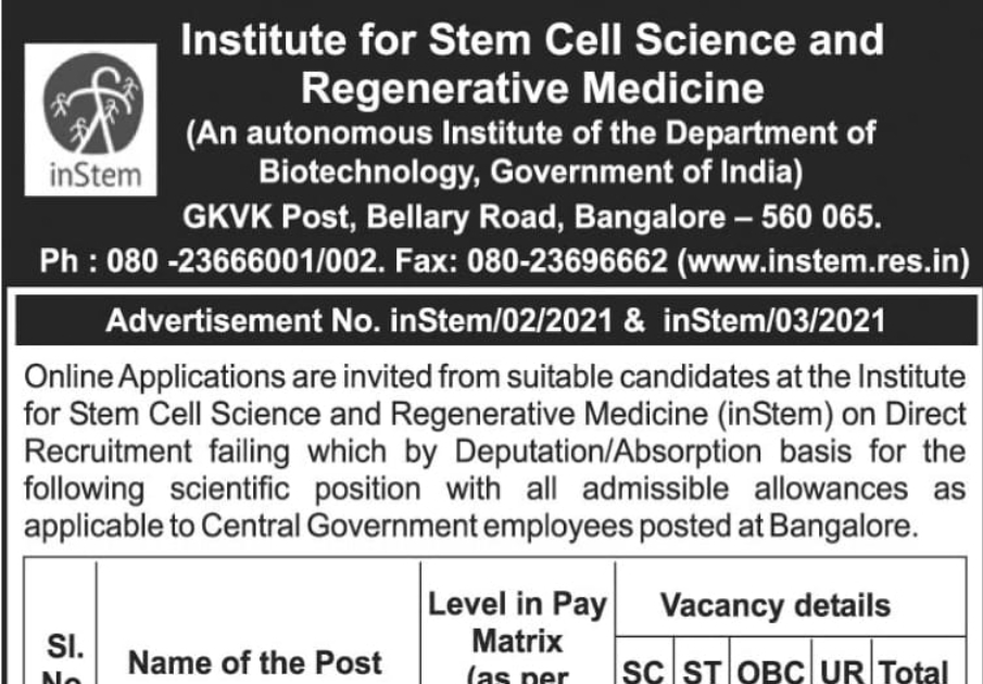 InStem Recruitment 2021 Apply Online | Scientist Vacancies