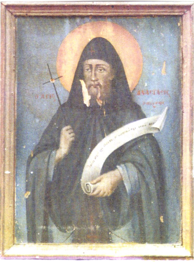 ORTHODOX CHRISTIANITY THEN AND NOW: The Veneration of Saint Anastasios ...