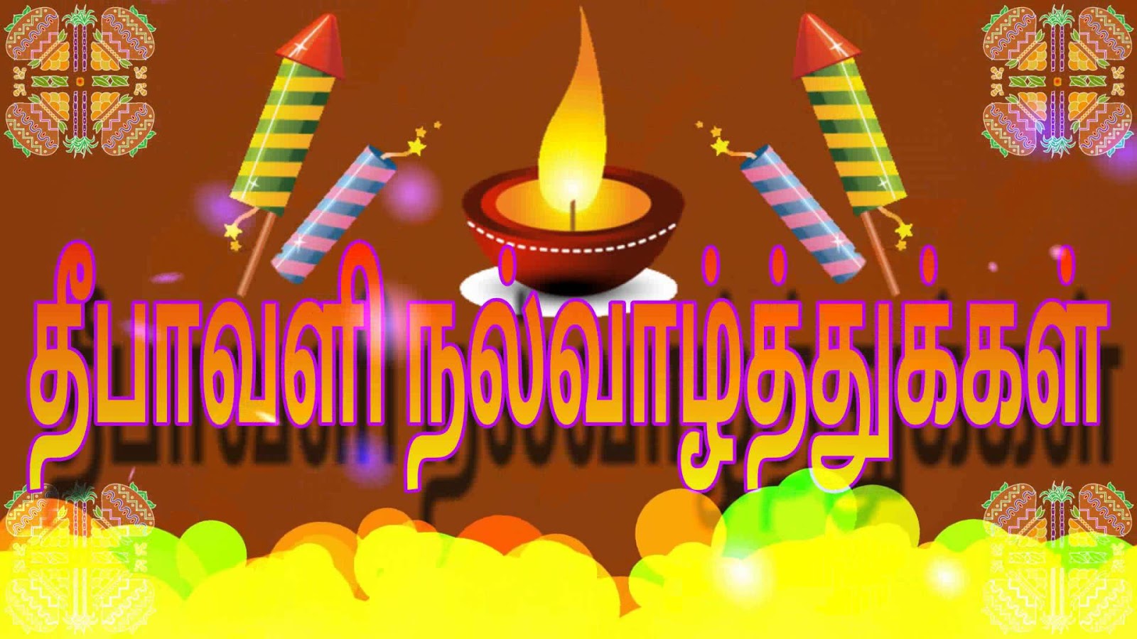 Deepavali Greetings Wishes In Tamil Deepavali Nalvazhthukkal Images ...