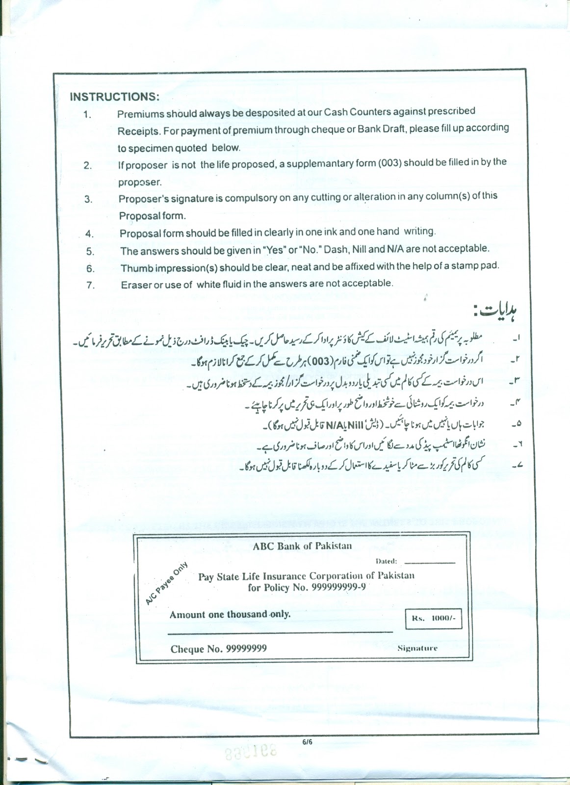 State Life Insurance Policies Consultancy Services : forms state life