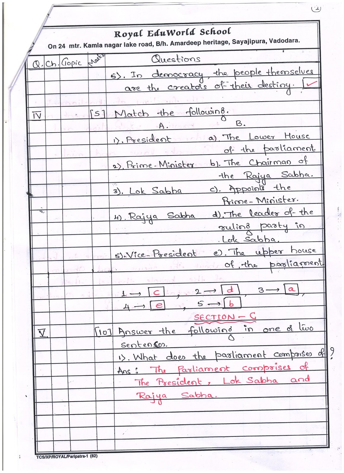 8th STD. Unit Test Paper-S.S.