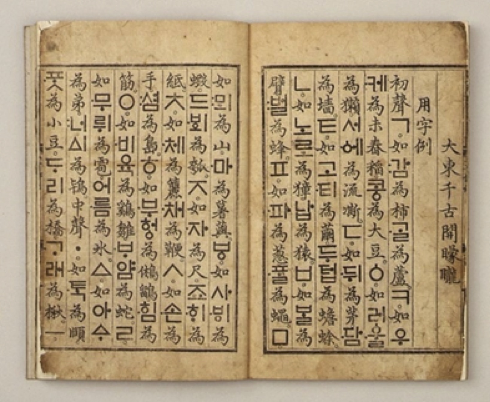 Thoughts on Korean Business by Don Southerton: The Digitization of ...