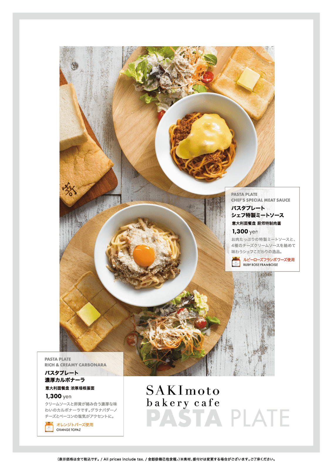 「嵜本 SAKImoto Bakery☆大阪梅田茶屋町店」街頭巧遇即將登陸台灣的日本大阪知名高級生吐司專門店！ - Charles Kwang ...