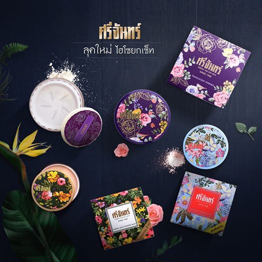 The Bangkokian Wanderer