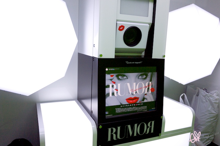 ekiBlog.com: Photo Diary: A date with Yuina :)