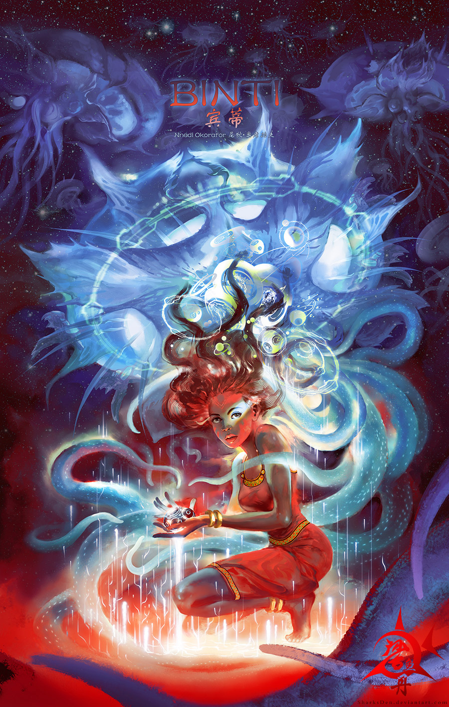 Binti: La mascarada nocturna, de Nnedi Okorafor