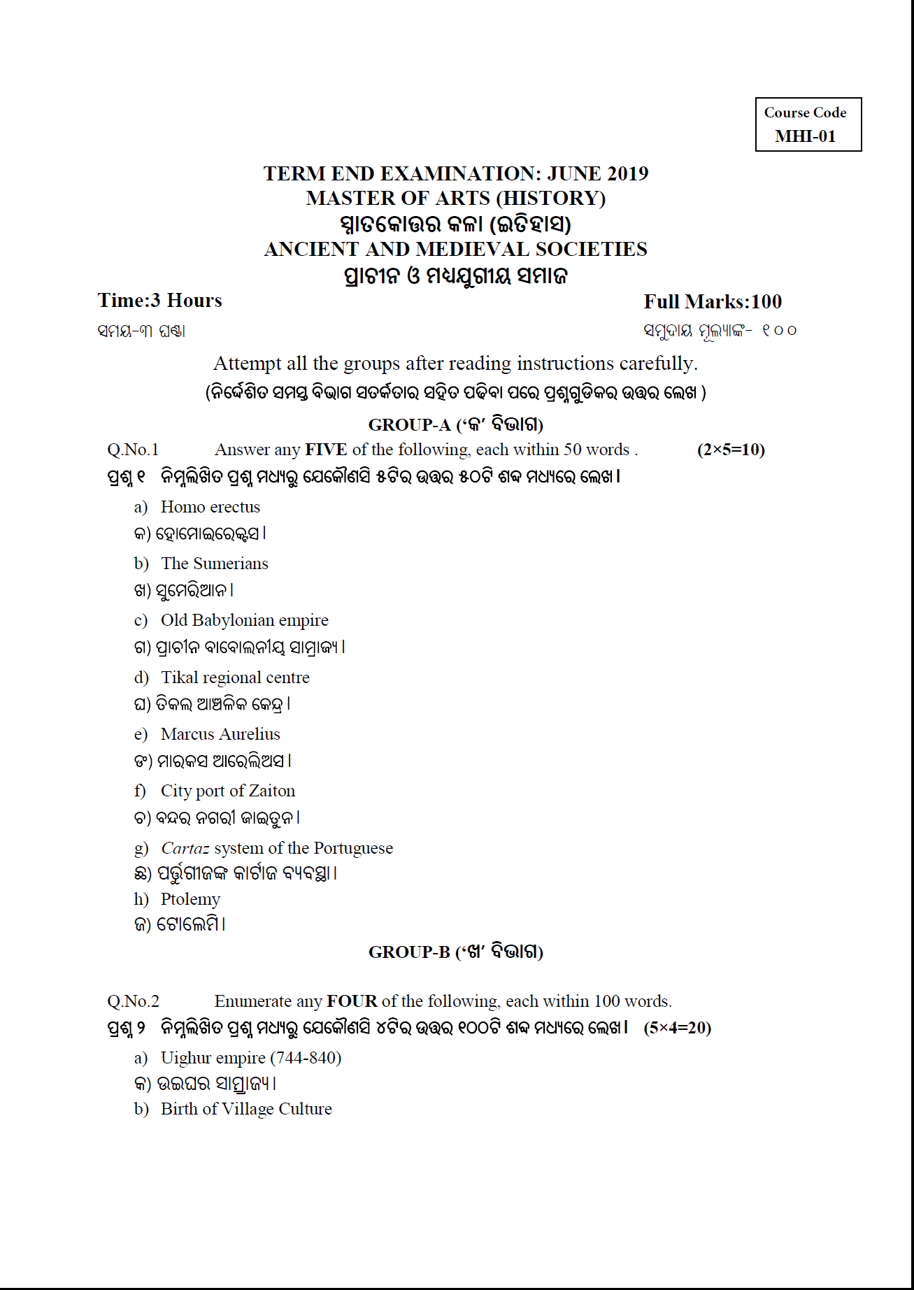 OSPU MHI ancient and medieval societies June 2019 Question Paper - University Question Papers