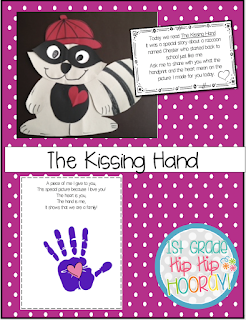 1st Grade Hip Hip Hooray!: The Kissing Hand!