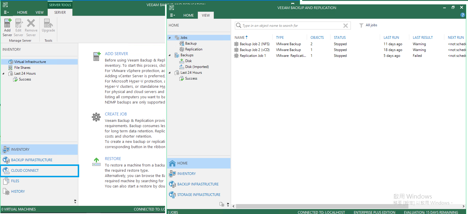 學無止境(IT Worker): DR，透過VCC Portal將地端 DR 到 ISP 端的 vCD(ISP端VCC設定)