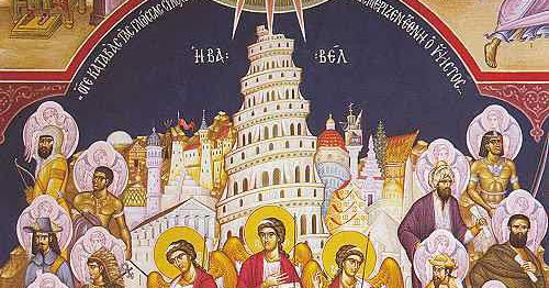 Orthodox Christian Initiative for Africa: National Identity and Unity ...