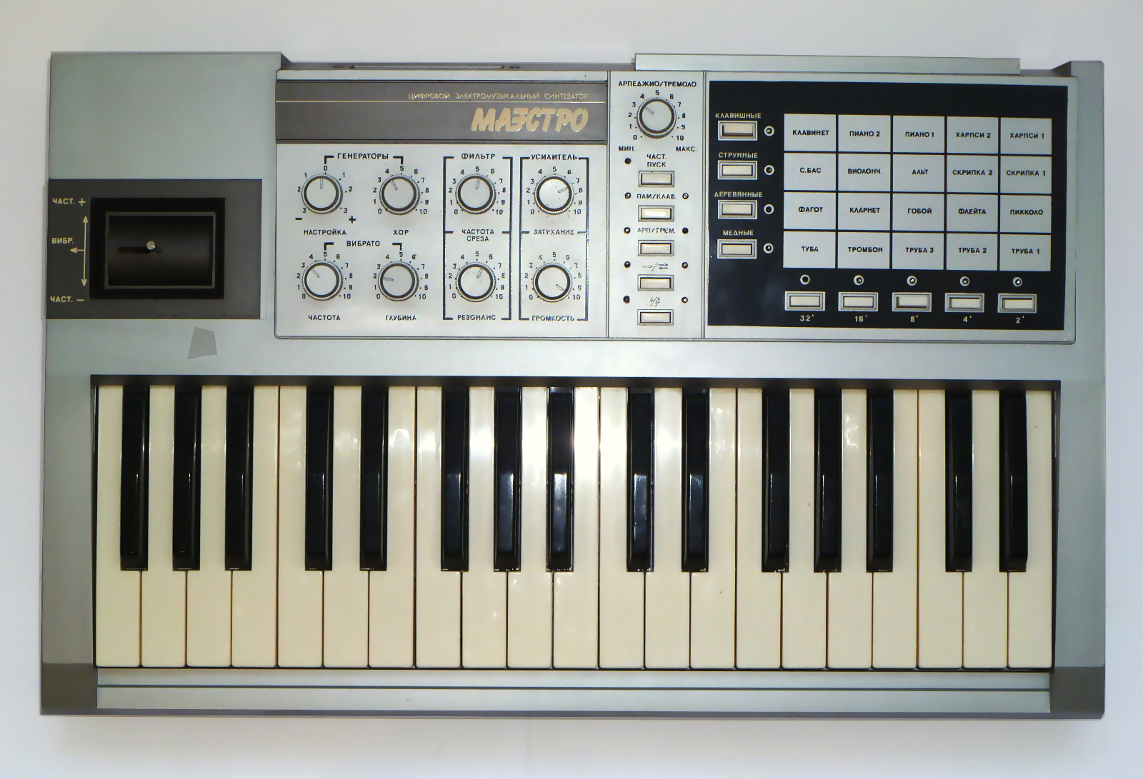 MATRIXSYNTH: MAESTRO - RARE VINTAGE SOVIET POLY SYNTHESIZER