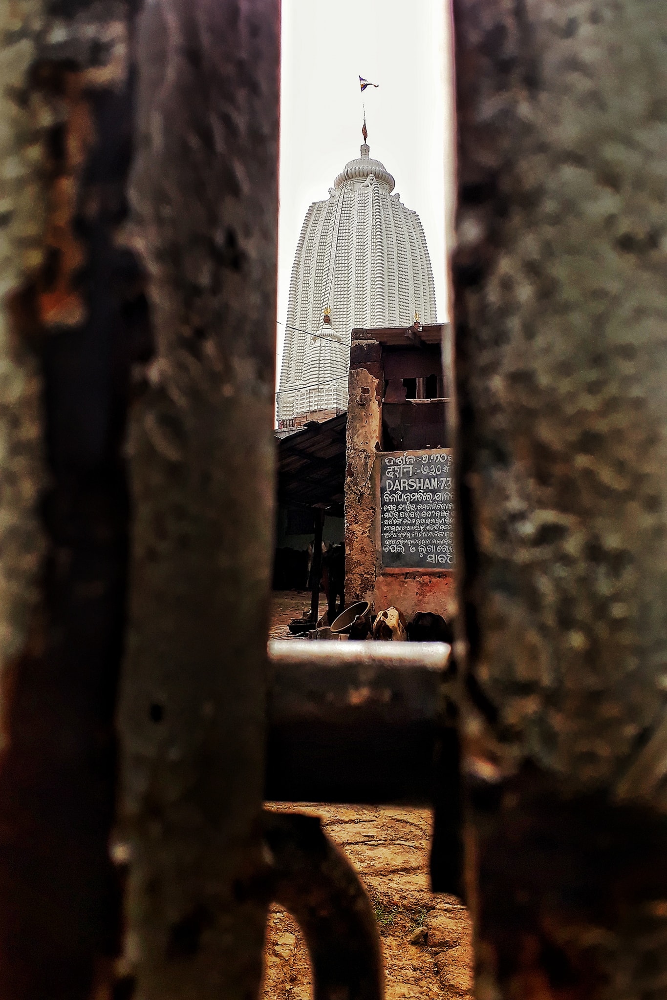 Chhatiabata Untouched History: Jagannath Dham
