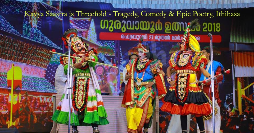 The Eighteen Sciences : The Different Aspects of Absolute Being