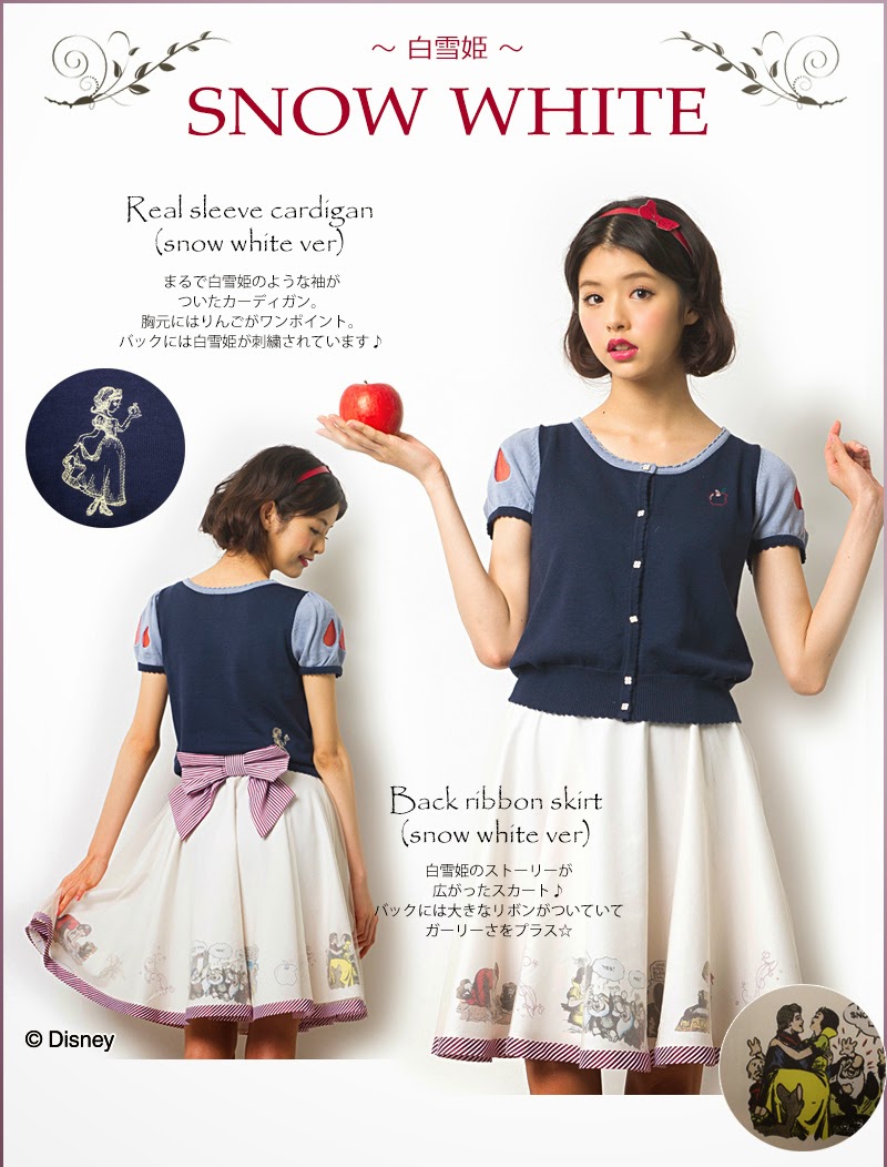 Filmic Light - Snow White Archive: Snow White Collection from Secret Honey