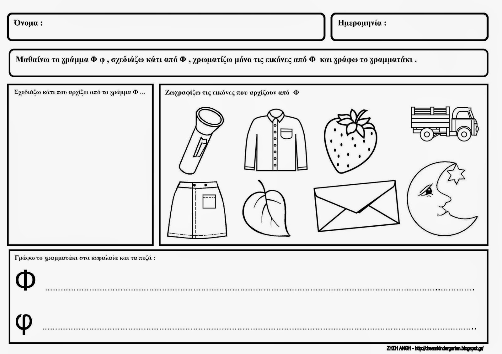 Alphabet on Pinterest | Letters, Phonics and Word Wall Letters