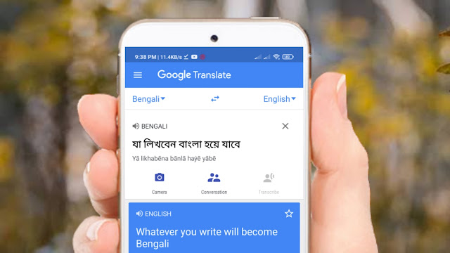 How To Translate English To Bangla how-to-translate-english-to-bangla