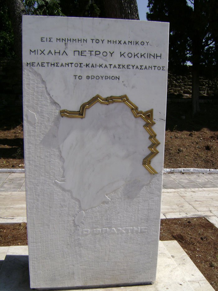 5o Δημοτικό Σχολείο Αγίου Ιωάννη Ρέντη: Η δεύτερη πολιορκία του ...